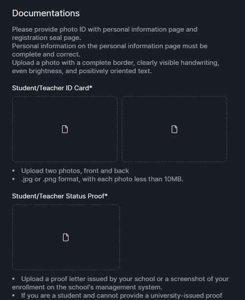How to Apply for D5 Render Educational Licence